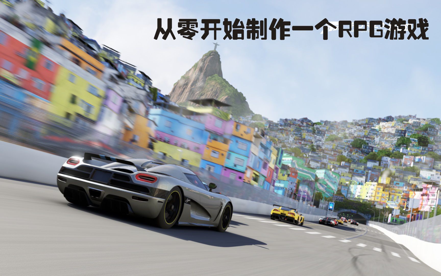 【UE4游戏制作】从零开始制作一个RPG游戏_01主菜单制作