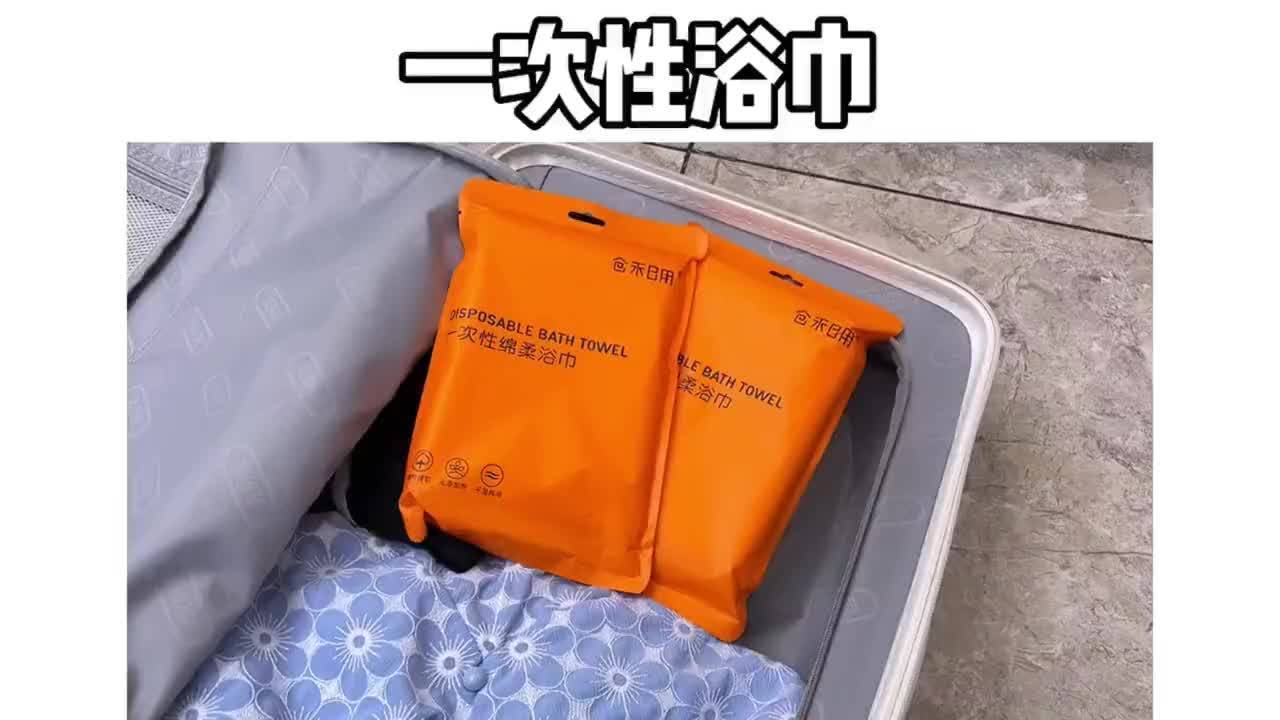 近期玩水和要旅游的可以安排上这个个位数5条的浴巾