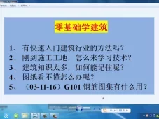 筏形基础混凝土计算公式
