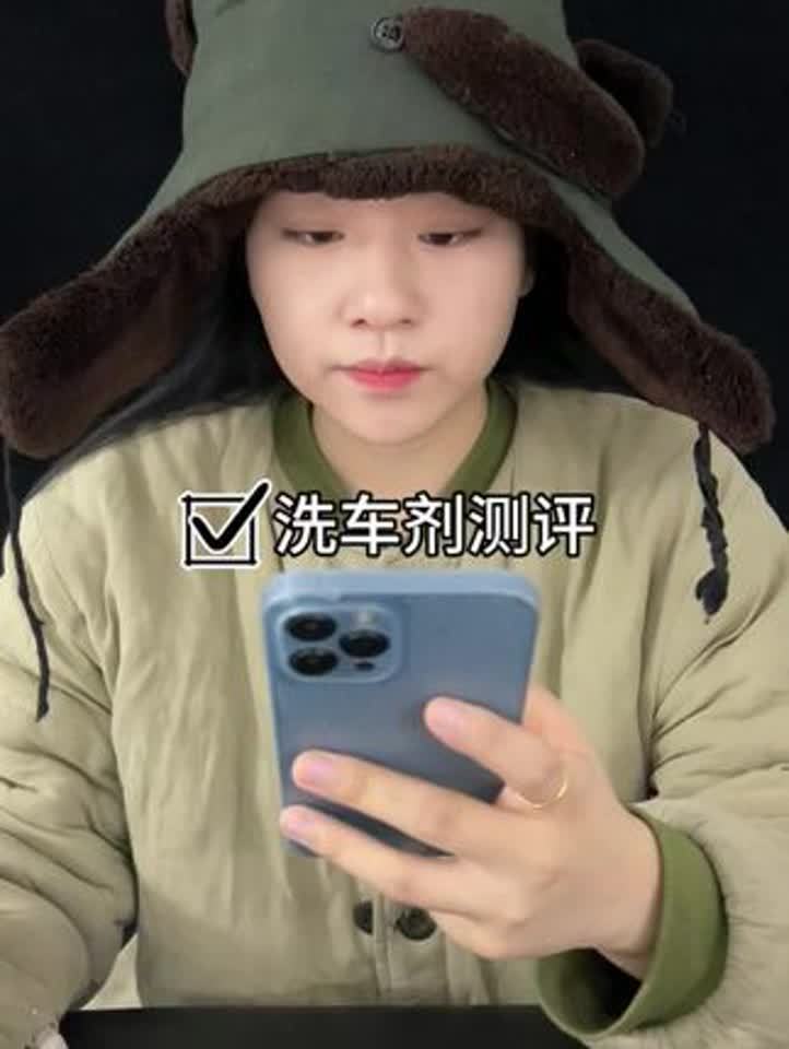 #好物推荐#测评#洗车水蜡 送的喷壶真好