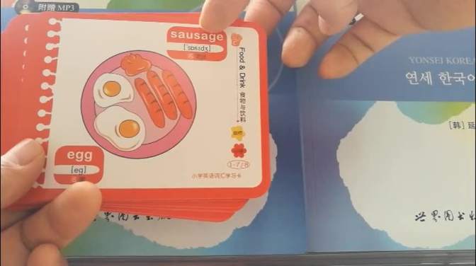 单词卡一级红色2