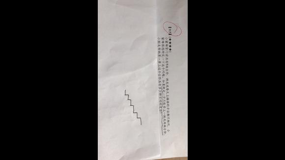 思维数学枚举法