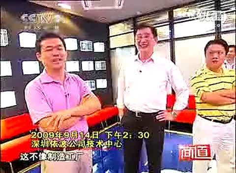 发现中国管理模式10_03