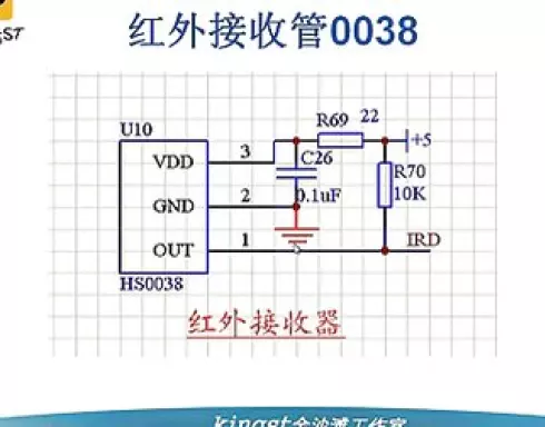 51单片机教程【 C语言版】