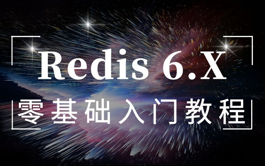 ...入门到进阶的完整版合集视频(C#/分布式/数据库/架构/mysql/.Net Core)