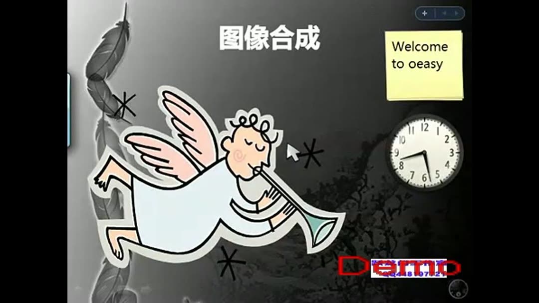 photoshop20零基础教程 图片合成练习·打开思路·天马