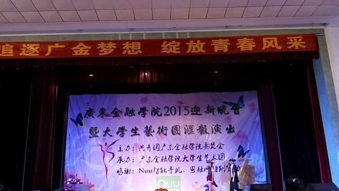 模特队2015迎新晚会表演