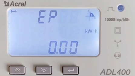 安科瑞智能多功能电表ADL400尖峰平谷分时计量 电压变比如何设置
