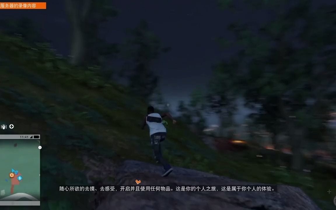 360游戏下载看门狗2看门狗2下载任务怎么过【看简介】