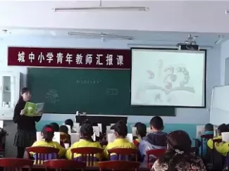 五、书里的故事_标点符号的争吵_(小学语文_二年级下册)长春版