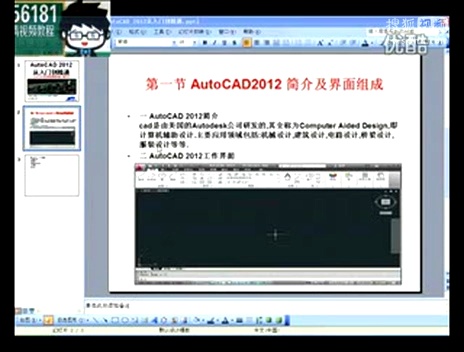 cad图纸重叠前台cad模型