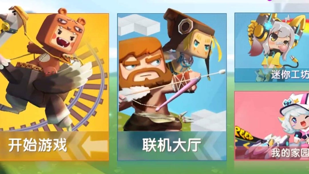 迷你世界:游戏出现“bug”?可以无限领取迷你币?