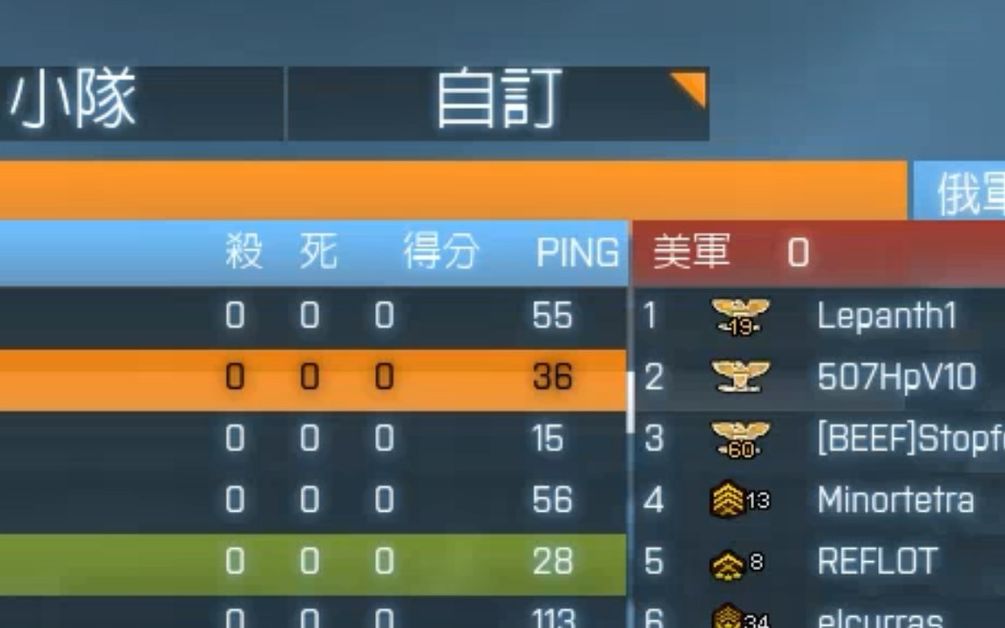 【战地3】欧服低延迟加速器推荐