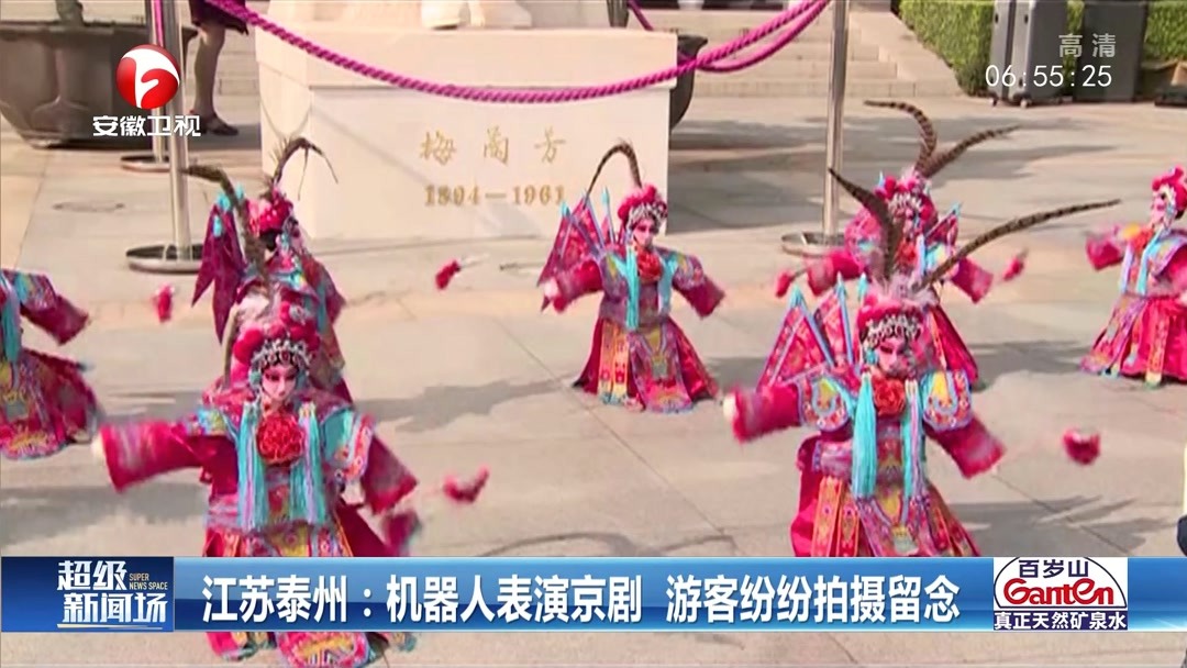 江苏泰州:机器人表演京剧 游客纷纷拍摄留念