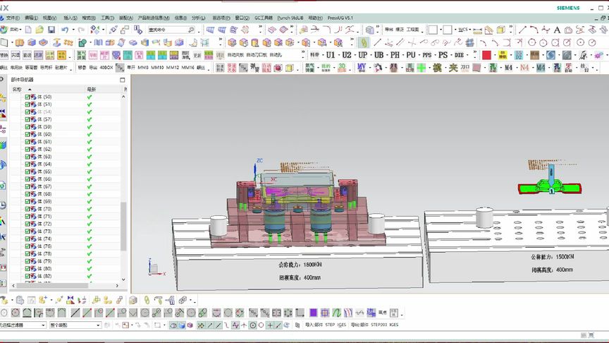 UG冲压模具设计实例--单工程向上拉伸模具结构知识讲解,值得学习