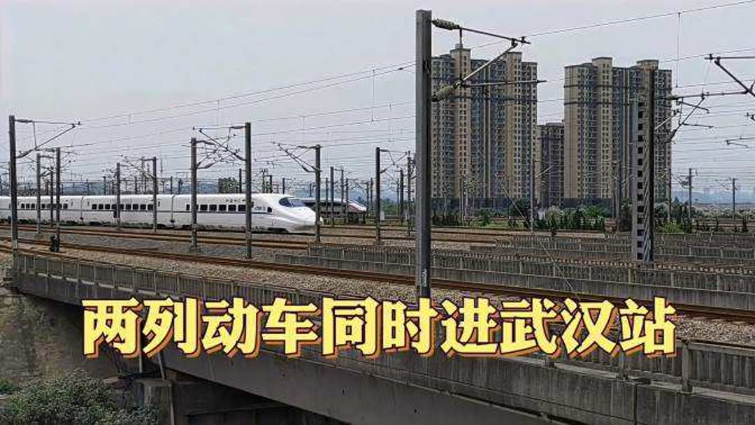 实拍标杆车G96、G80次,先后驶进武汉站