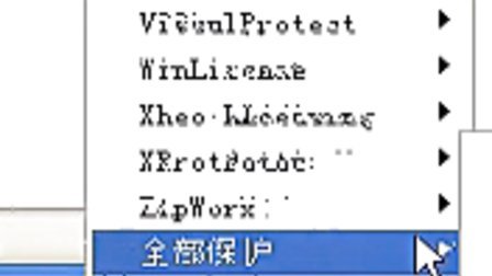 山泉影像自用Sayatoo 卡拉字幕精灵的安装方法
