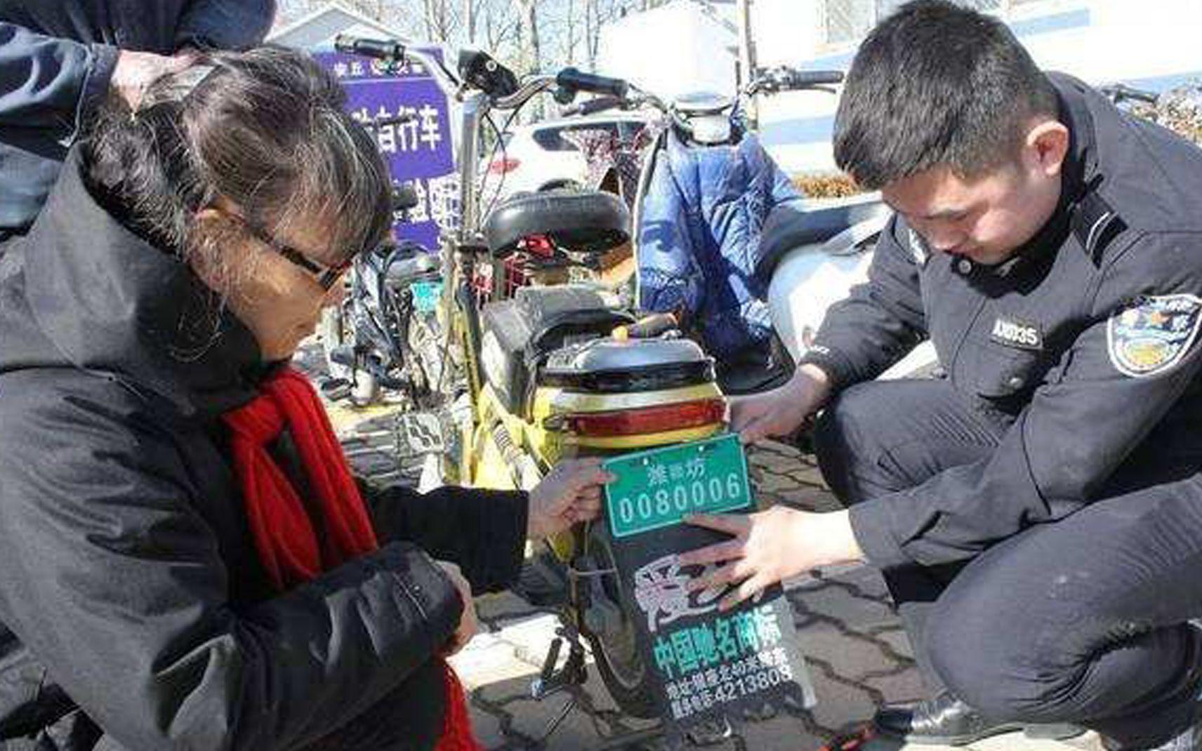 电动车自行车也需要挂牌了?手机上就可以操作,你在的地方有吗?