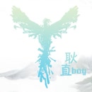 haha耿直boy 