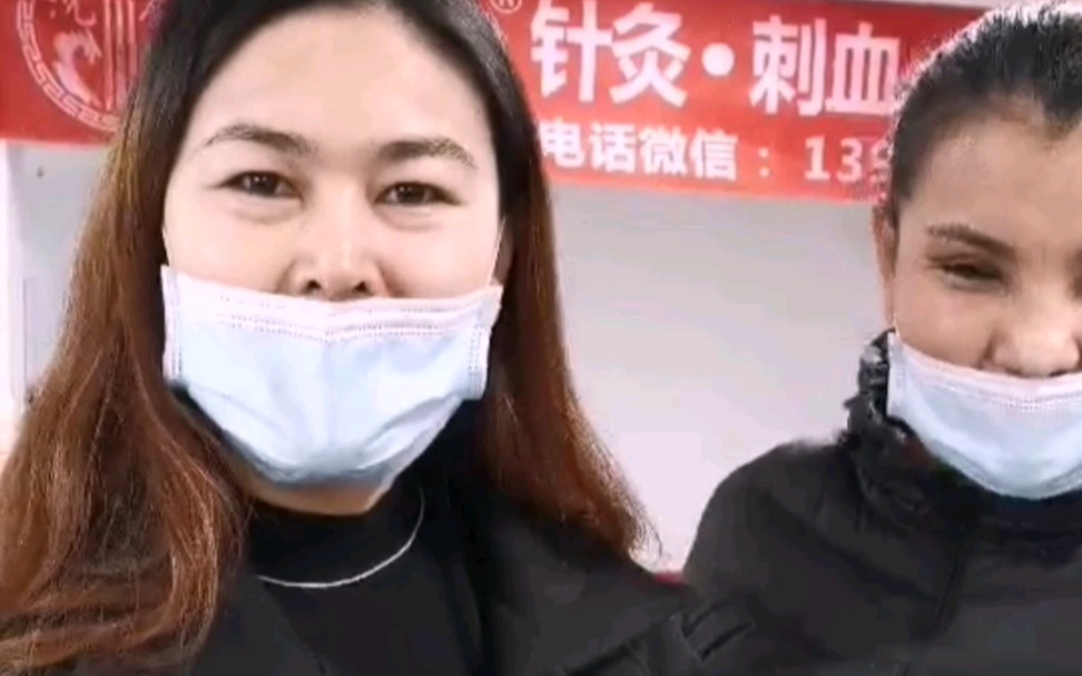 求翻译!新疆美女体验中医拔血罐,有听到在说什么吗?