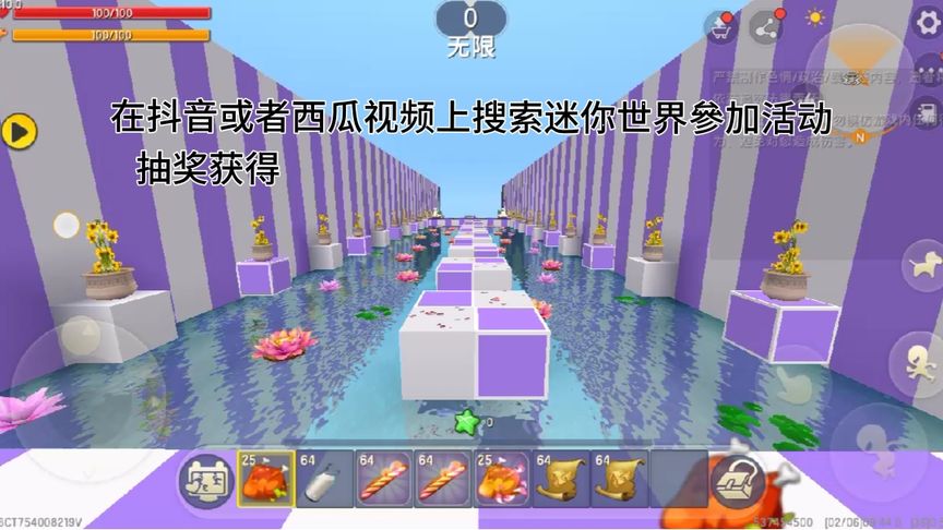 迷你世界的新坐骑获得方式