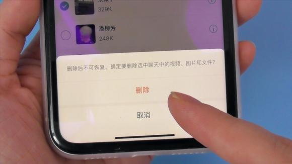 微信只删除聊天记录等于没删,找到这个开关,彻底删除干净,试试