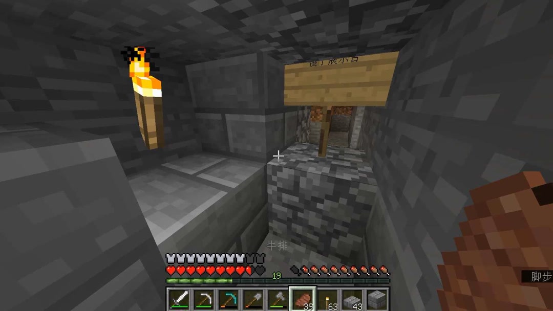 (CH酷凡)《我的世界》第八集 传播社会正能量 不卖QB!