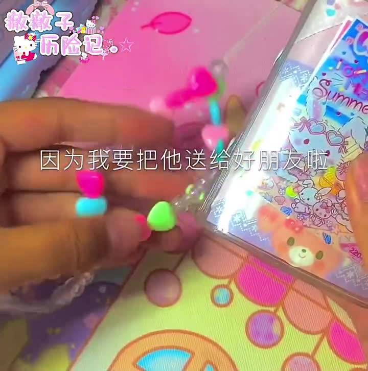 这个活页本应该是最后一次陪伴我们录视频啦