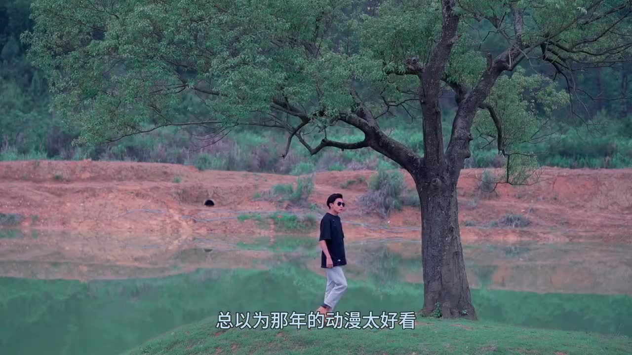 青春能走多远,取决于记忆的长度