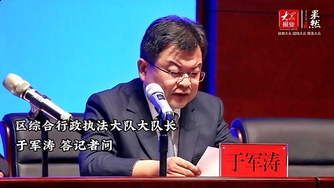 三年时间!打造“315+X”社会信用体系建设“薛城模式”