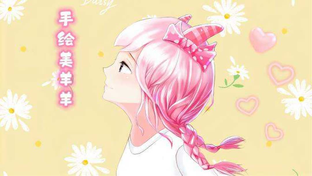 决战次时代:美羊羊的侧颜杀超美,羊村女神地位稳了!