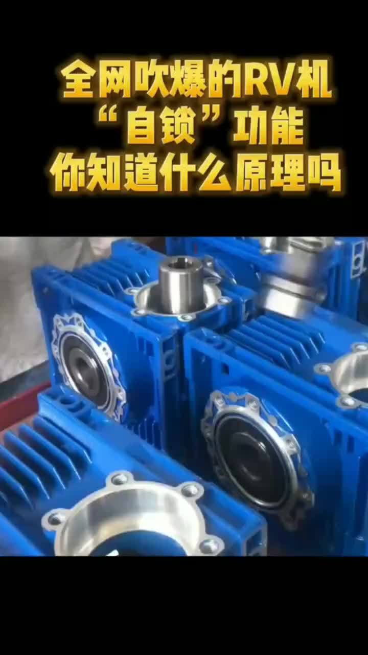 蜗轮蜗杆减速机一直广泛用于输送设备,原来是这样啊