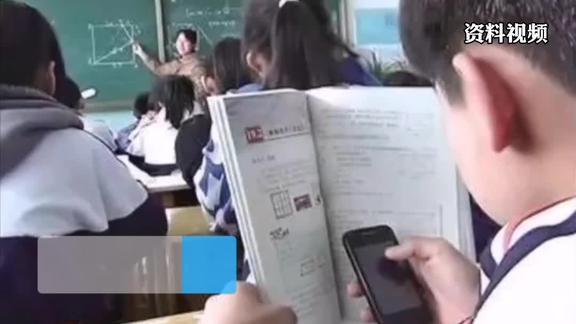 2月1日,教育部网站消息,教育部印发通知:加强中小学生手机管理