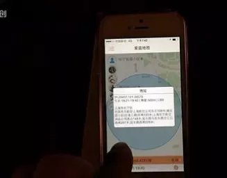 奥维AWC300 夜晚测试定位 上海虹桥机场 实拍视频