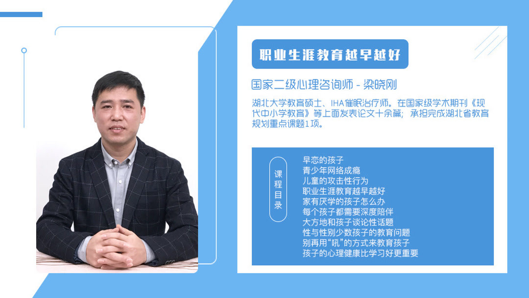 青少年网络成瘾