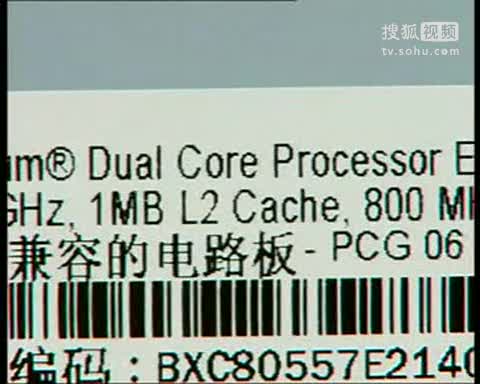 计算机组装DIY1 器件的识别与组装