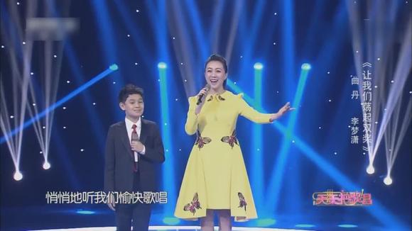 歌曲《让我们荡起双桨》演唱:曲丹 李梦潇