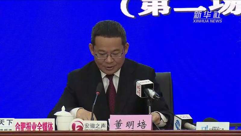 安徽六安新增2例本土新冠肺炎确诊病例