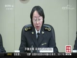 [中国新闻]首届世界海关跨境电商大会将于2月上旬举行