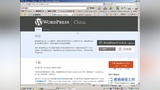 1.2 WORDPRESS文件下载 - 曹鹏WordPress