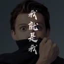 武痴少年520 