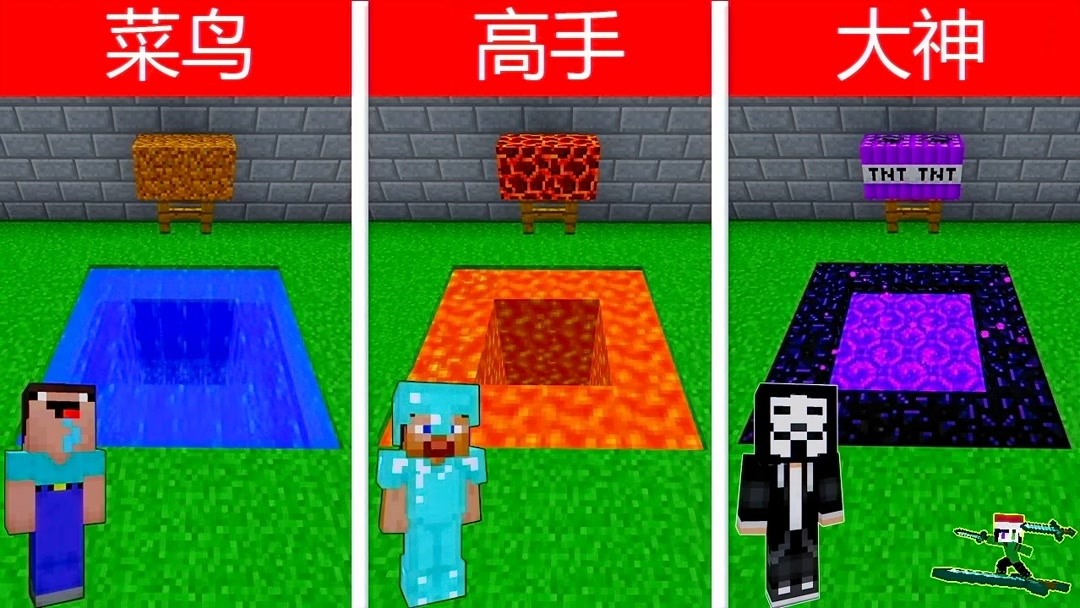 游游解说我的世界,岩浆与水与传送门,挑战怪物篇