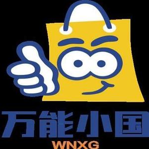 全哥贴砖 