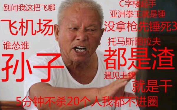 【绝地求生:刺激战场】人形自走挂?5分钟手把手教你如何把把吃鸡!