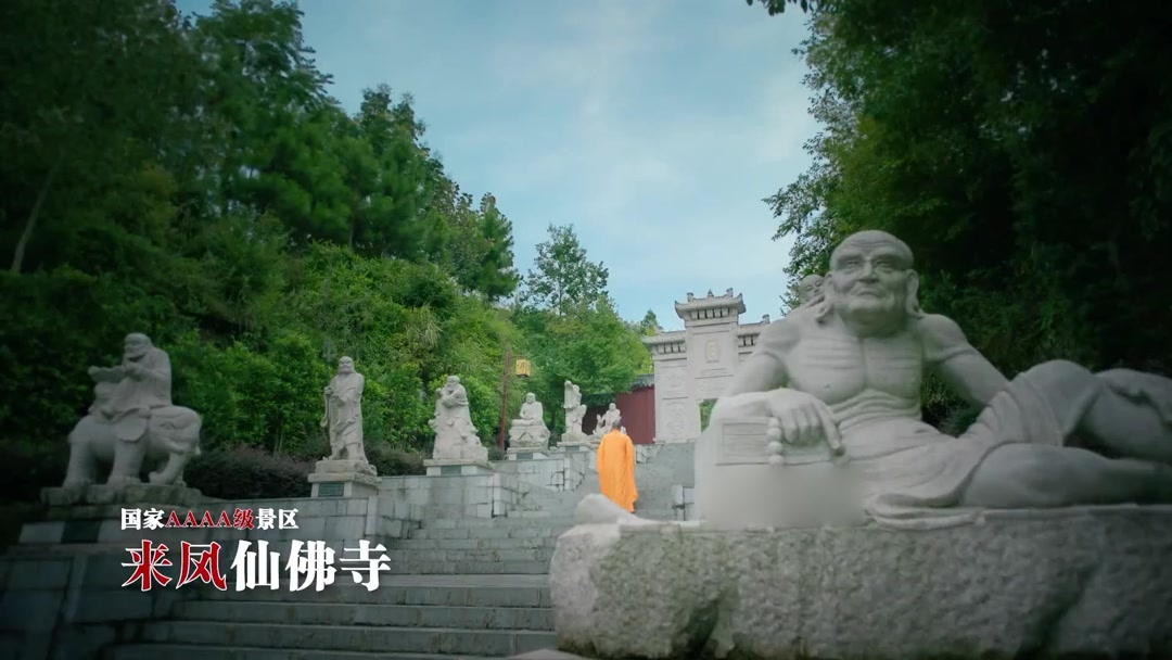 恩施旅游形象宣传片