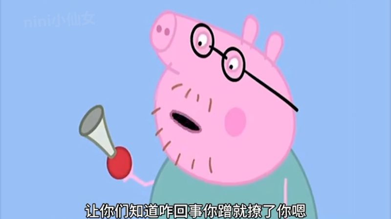 动画片:自行车比赛,佩姐就是大气