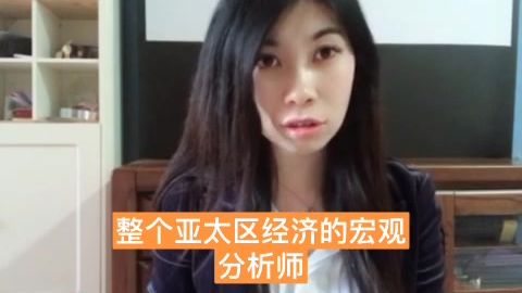 哥大经济教授vs 普通人生活#经济 #宏观经济 #欧洲疫情 #哥大 #诺贝尔...