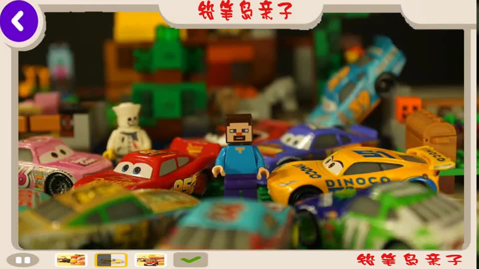 手推车3和乐高所有关于打字机的卡通片漫画系列儿童连续可口