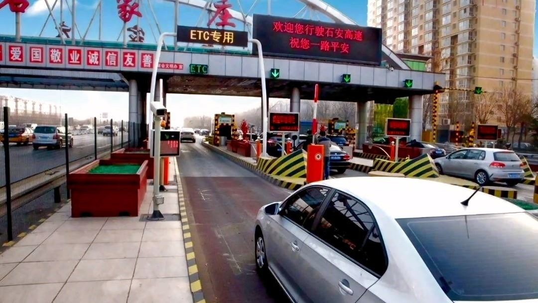 为何在高速免费通行期间,还有车主收到ETC扣费信息?回应来了!