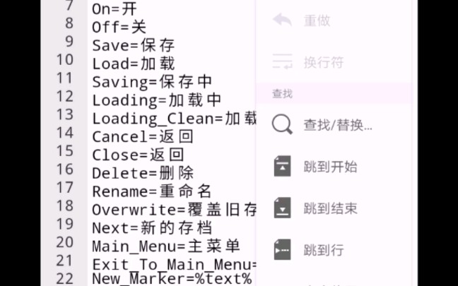 航天模拟器:1.5版本汉化包加载教程